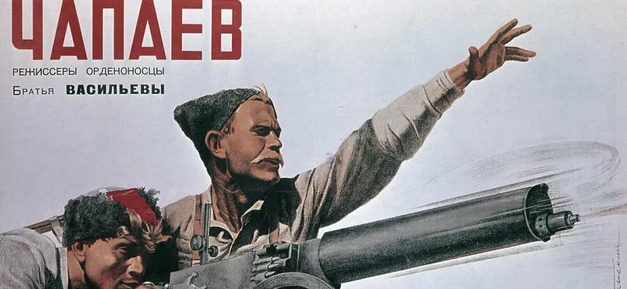 5 ноября — премьера фильма «Чапаев»